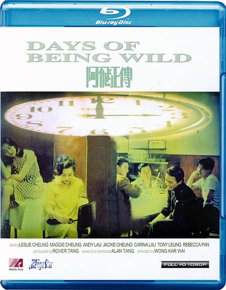 Picture of Days of Being Wild [Blu-ray]